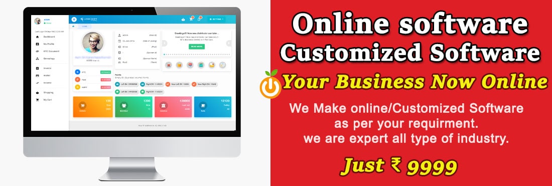 online software customized software - Softwarekadai | Ã Â®Å¡Ã Â®Â¾Ã Â ...